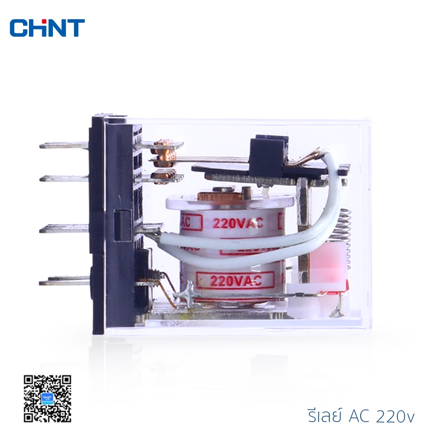 CHINT Relay รีเลย์ JZX-22F AC220V หรือ ฐาน socket CZY14A ของแท้100% สินค้าพร้อมส่ง | Shopee Thailand