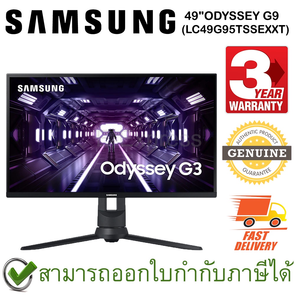 Samsung 27" ODYSSEY G3 PIVOT VA Gaming Monitor (LS27AG320NEXXT) (3Years ...