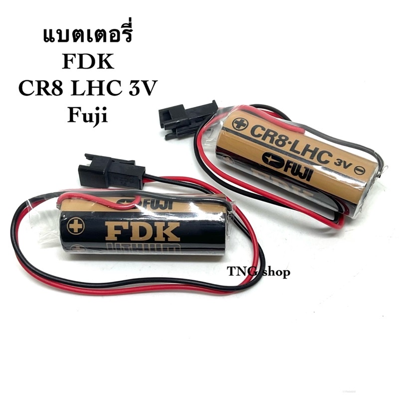แบตเตอรี่ CR8LHC 3V. Fuji FDK LITHIUM (แบตใหม่) สินค้าสามารถออกบิลได้ แจ็คดำ แจ็คน้ำตาล | Shopee ...