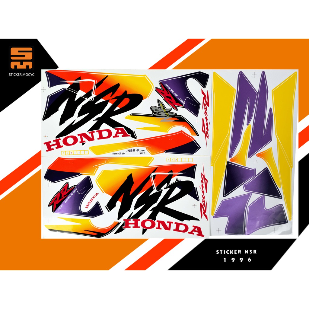สติ๊กเกอร์ NSR 150 RR ตากลม แต่ง ปี 1996 รุ่น 7 สีดํา | Shopee Thailand