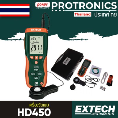 HD450 EXTECH เครื่องวัดแสง DATALOGGING LIGHT METER[ของแท้ จำหน่ายโดย ...