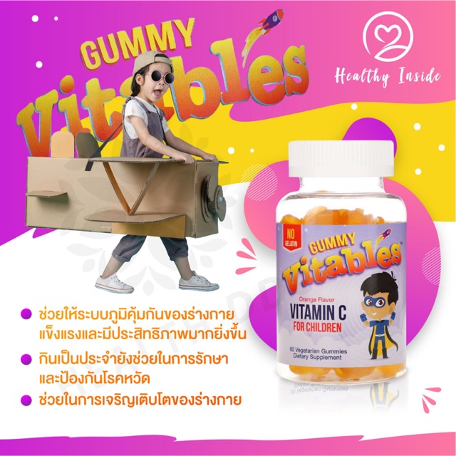 Vitables gummies C สำหรับเด็ก พร้อมส่ง | Shopee Thailand