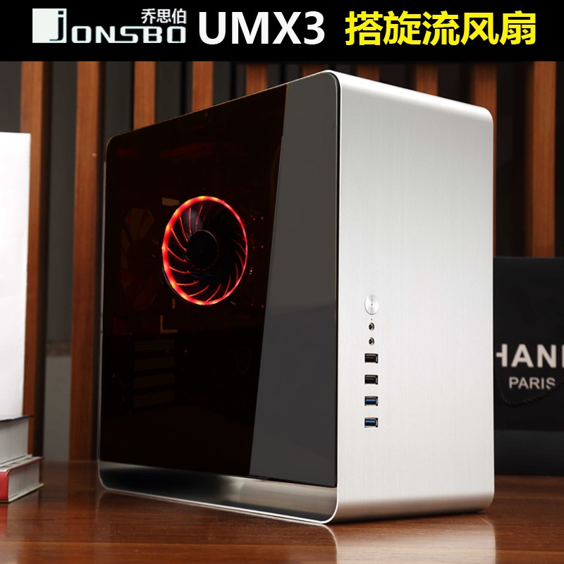 Compact ATX Case Jonsbo UMX3 Micro ATX Case - Silver Tempered Glass ...