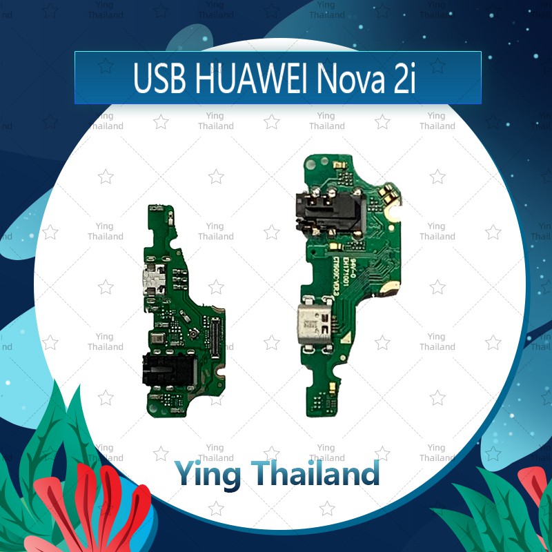 แพรตูดชาร์จ Huawei nova 2i/RNE-L22 อะไหล่สายแพรตูดชาร์จ แพรก้นชาร์จ ...