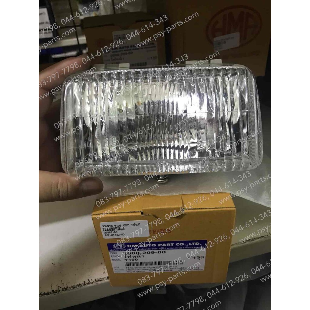 จานฉาย Y 100, BELLE-R อย่างดี | Shopee Thailand