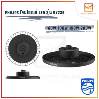 (รุ่นใหม่) PHILIPS UFO HIGH BAY โคมไฮเบย์ ฟิลิปส์ LED 60w 100w 150w ...