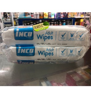 INCO Adult Wipes ผ้าเช็คทำความสะอาดผิวสำหรับผู้ใหญ่ (แพ็คคู่) :: ขนาด ...
