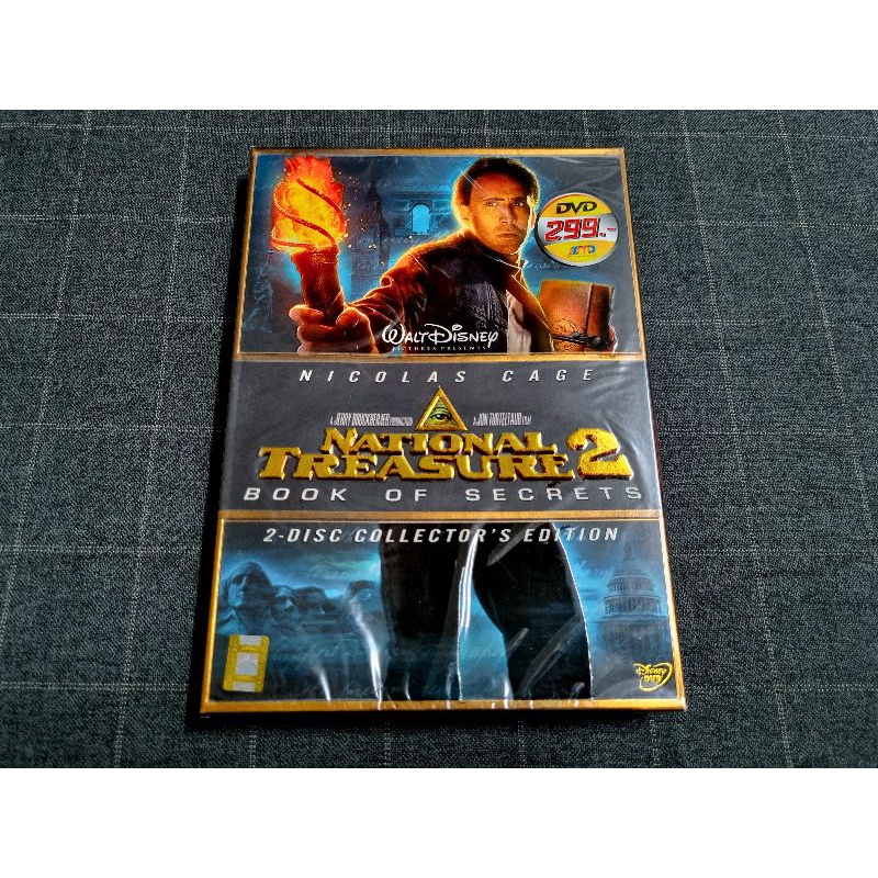 DVD (2Disc) ภาพยนตร์แอ็คชั่น ผจญภัย "National Treasure: Book of Secrets/ ปฏิบัติการณ์เดือด ล่า ...
