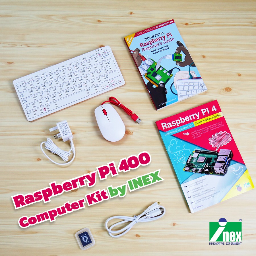 INEX Raspberry Pi 400 Computer Kit*คู่มือ Rpi4 ภาษาไทย#พร้อมส่ง*Made in UK*/Raspberry pi4 ...
