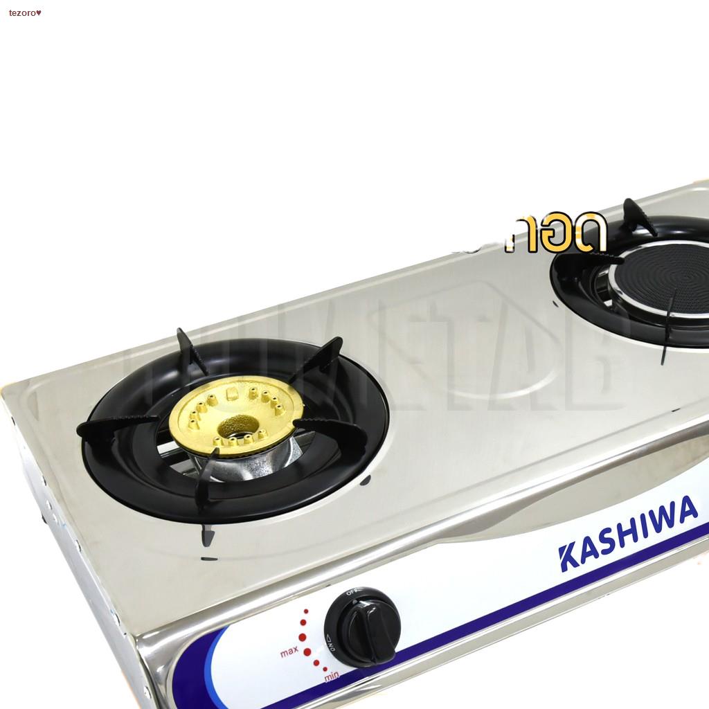 จุดประเทศไทยKASHIWAเตาแก๊สหัวคู่หน้าสแตนเลส (หัวทองเหลือง+หัวอินฟราเรด) รุ่น K-2006 | Shopee ...