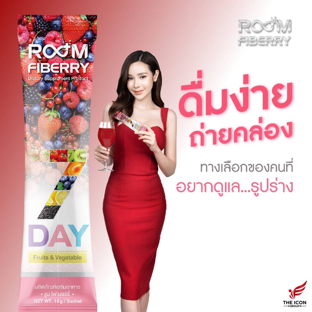 (พร้อมส่ง) แท้100% ROOM FIBERRY รูม ไฟเบอร์รี่ (1 แพ็คมี 14 ซอง) ผลิตภัณฑ์เสริมอาหาร ดีท็อกซ์ ...