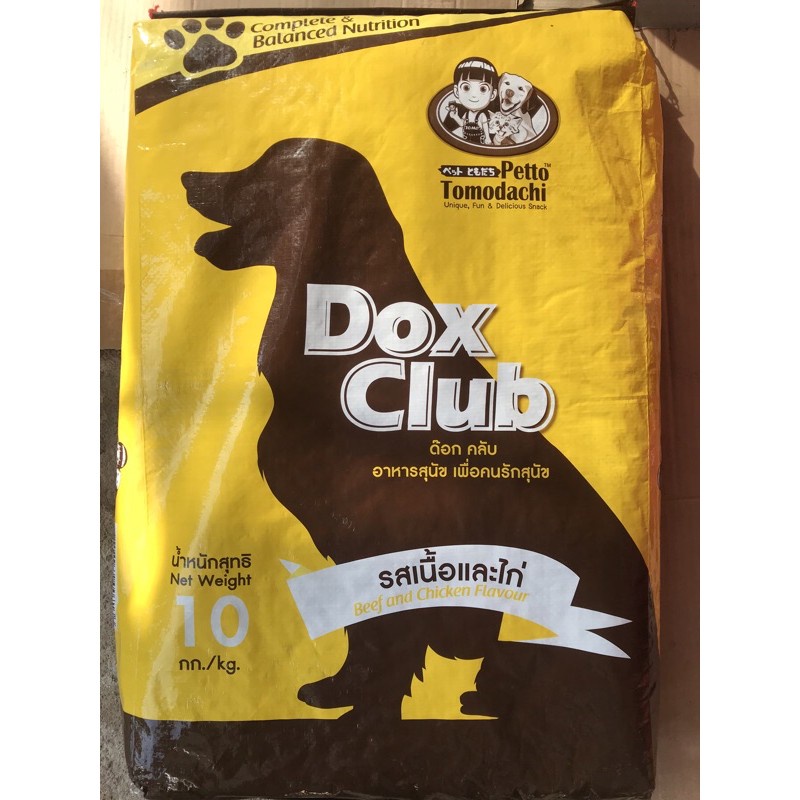 อาหารสัตว์﹍อาหารสุนัข dox club แบบกระสอบ 10 kg | Shopee Thailand