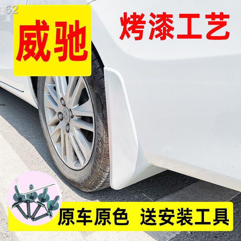 ₪Special 142021 new Toyota Vios fender modified front and rear wheel ...
