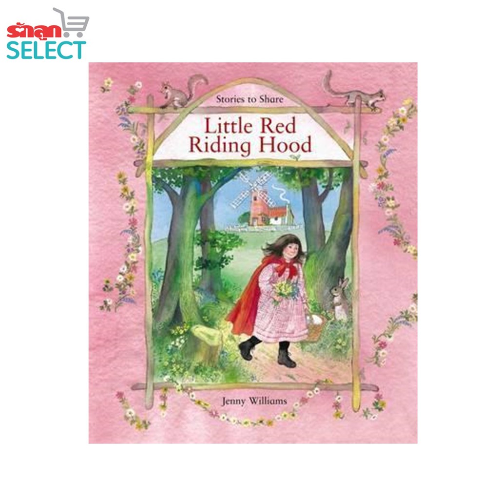 Anness Publishing - Little Red Riding Hood (giant Size) หนังสือนิทาน ...