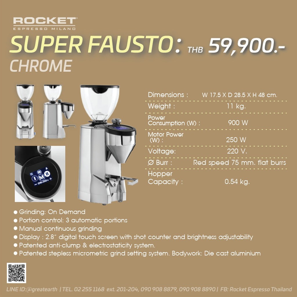 Rocket Espresso Grinder เครื่องบดเมล็ดกาแฟ รุ่น Super Fausto | Shopee ...