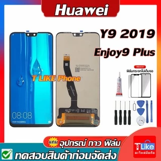 huawei jkm lx2 ราคาพิเศษ | ซื้อออนไลน์ที่ Shopee ส่งฟรี*ทั่วไทย!
