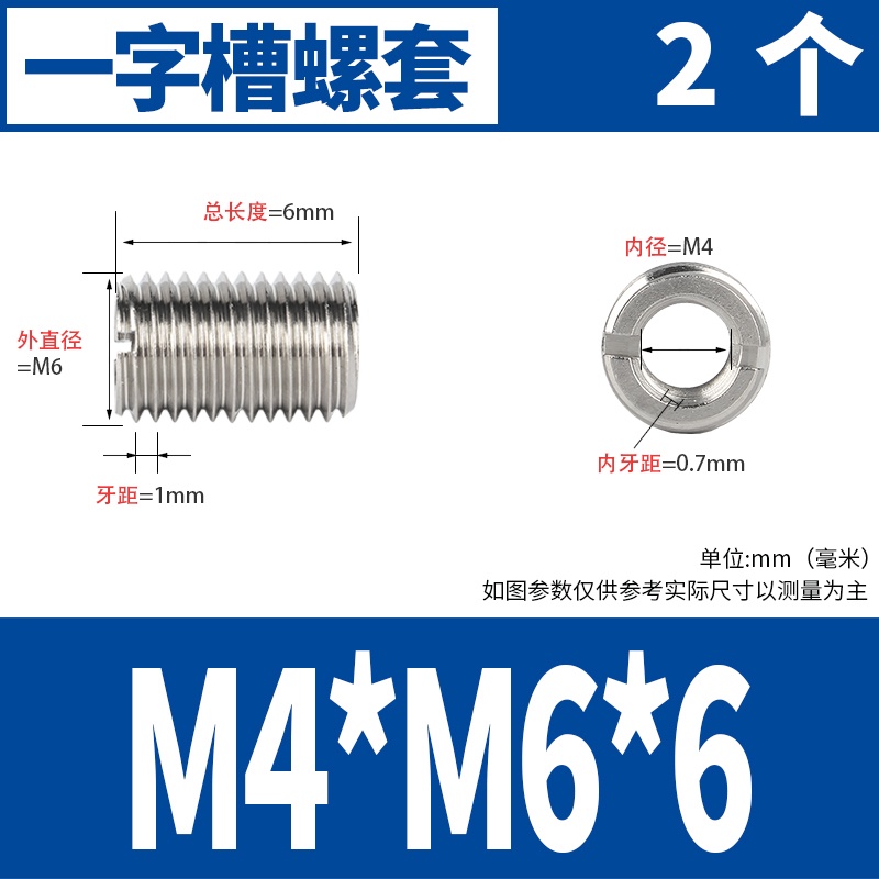 [JC] M2~m16 ปลอกน็อตเกลียว สเตนเลส 304 แบบแบน ด้านใน | Shopee Thailand