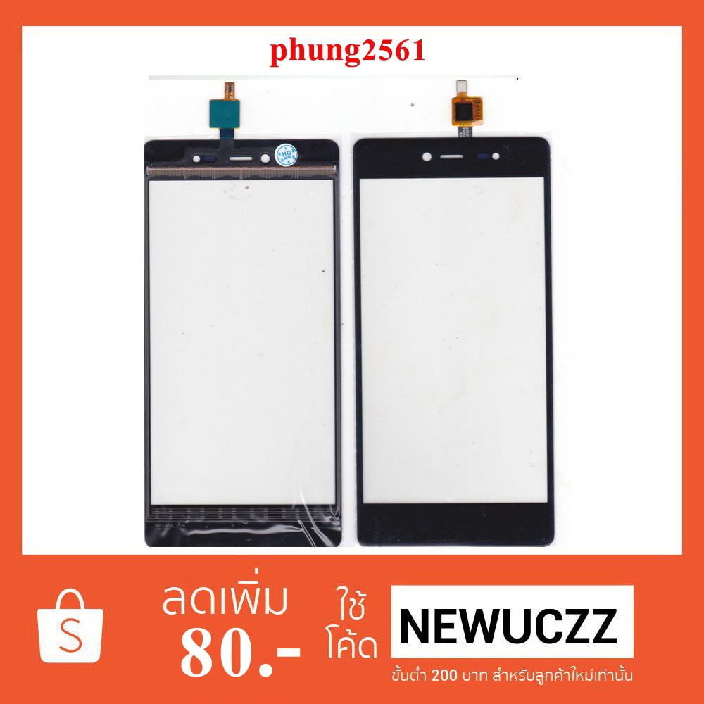 ทัชสกรีน Wiko Pulp Fab | Shopee Thailand