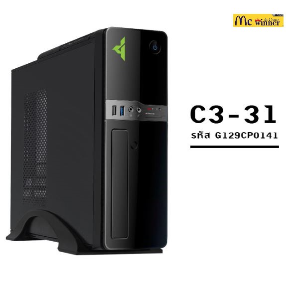 Case (เคส) Gview C3-31 สีดำ(550W.) - รับประกัน 2 ปี | Shopee Thailand