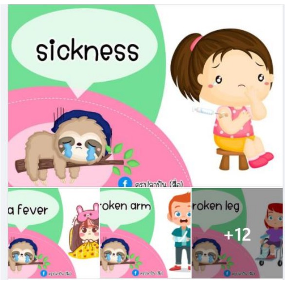 สื่อการสอนภาษาอังกฤษ Sickness Flashcard 2 | Shopee Thailand