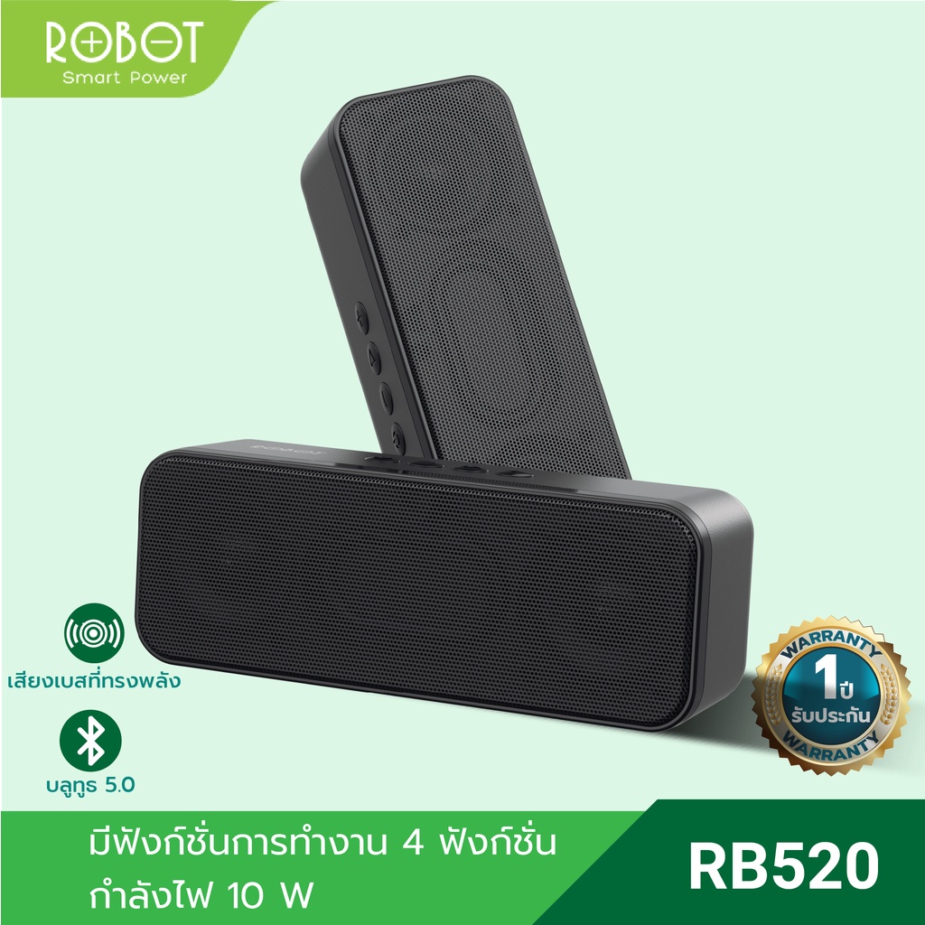 [สินค้าขายดี] ROBOT รุ่น RB520 ลำโพงบลูทูธ ลำโพง Speaker Bluetooth ลำโพง บลูทูธ 5.0 แบบพกพา ...