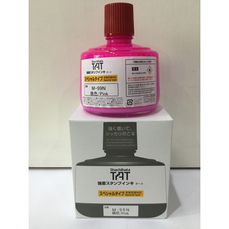 น้ำหมึกอุตสาหกรรม SHACHIHATA TAT M-99N ขนาด 330 ml | Shopee Thailand