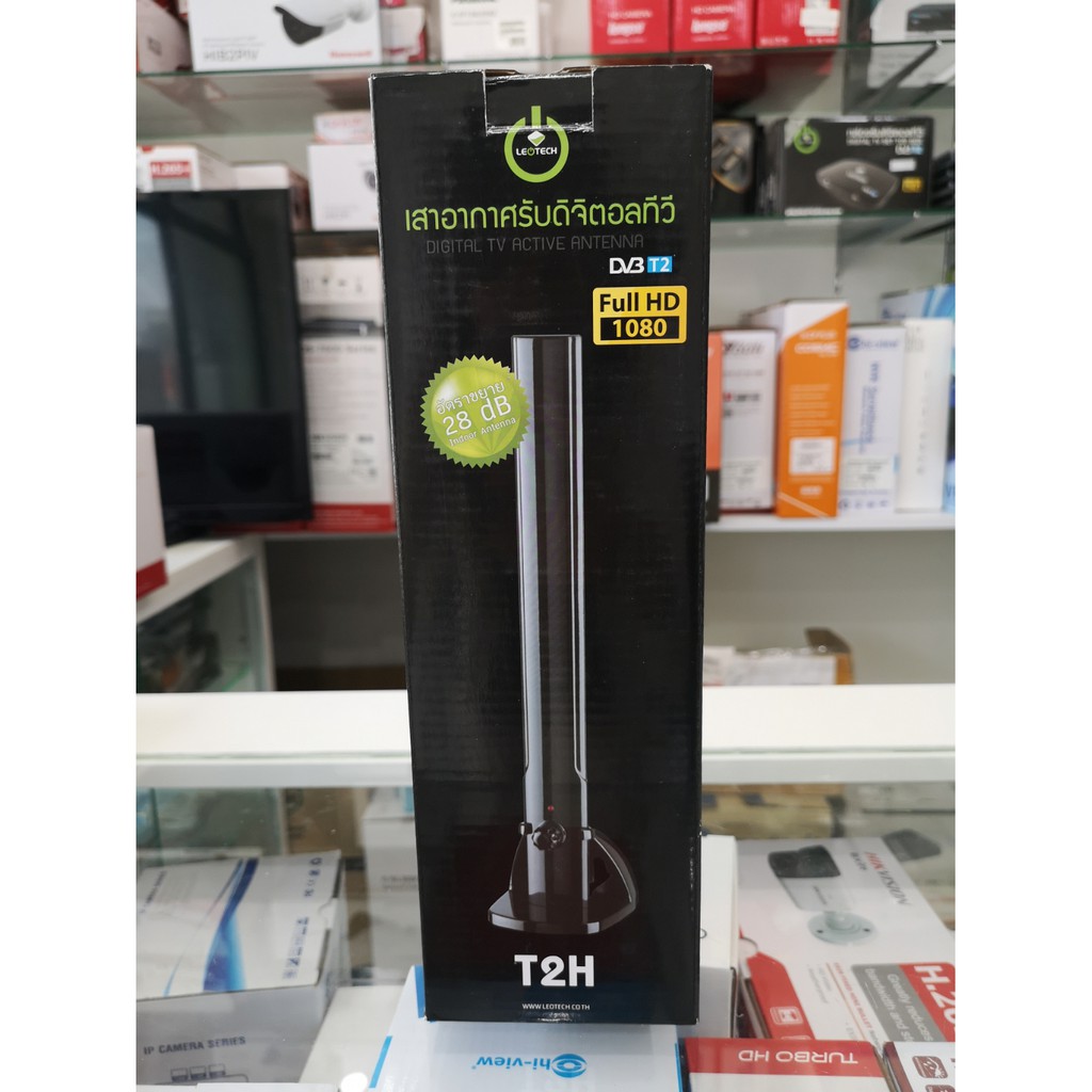 เสาอากาศทีวีดิจิตอล LEOTECH รุ่น ANT-T2H | Shopee Thailand