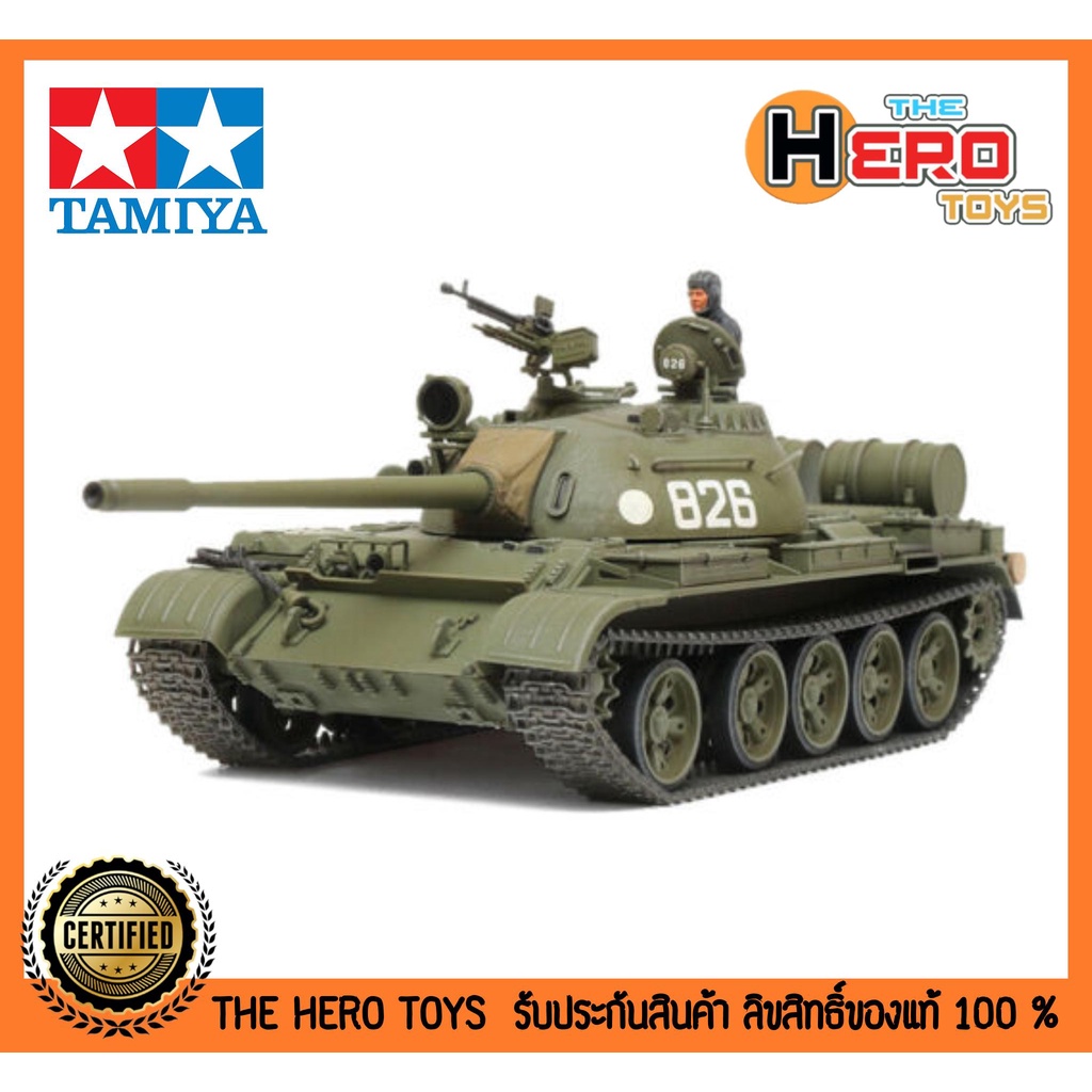 1/48 Military Miniature Series no.98 Russian Medium Tank T-55 | Shopee ...
