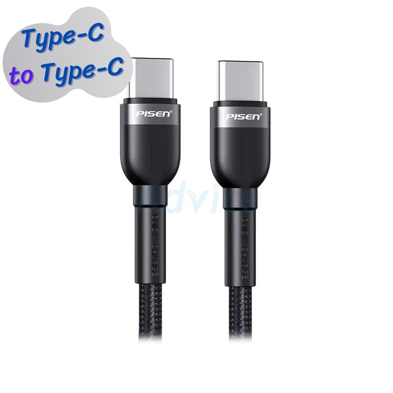 สายชาร์จ Type-C to Type-C | Shopee Thailand