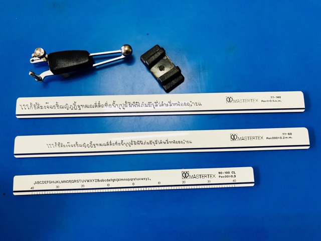 ชุดเขียนแบบรีลอยด์ MASTERTEX Student Special ll | Shopee Thailand