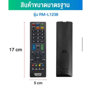 รีโมททีวีรวม SHARP รุ่น RM-1238 ใช้สำหรับทีวี ชาร์ปจอแก้วจอนูนจอแบน จอ LCD LED | Shopee Thailand