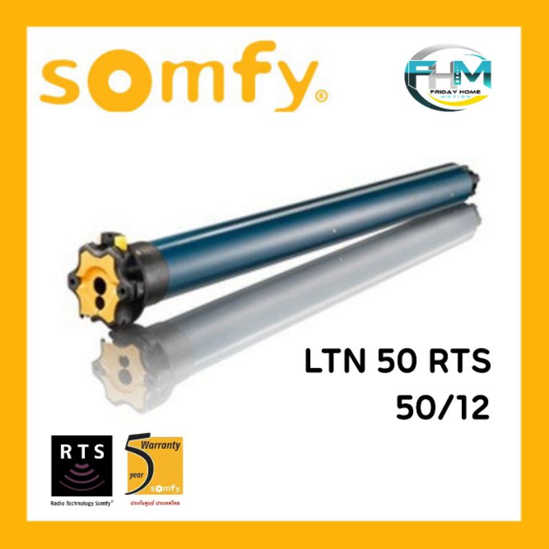 SOMFY (ซอมฟี่) LTN50 RTS 50/12 มอเตอร์ม่านม้วน,กันสาด จากประเทศฝรั่งเศส ...