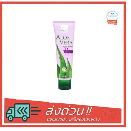 Vitara Aloe Vera Gel Plus Tx 120g ไวทาร่า อโลเวร่า ขนาด 120 กรัม สูตร