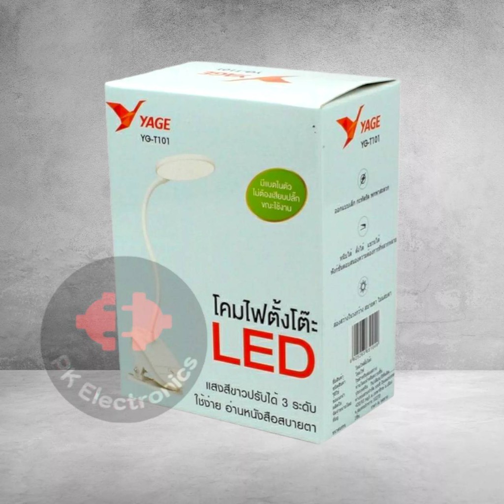 โคมไฟตั้งโต๊ะ อ่านหนังสือถนอมสายตา คละสี YAGE YG-T101 | Shopee Thailand