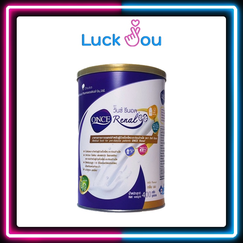 [จำกัดไม่เกิน8กระป๋อง]Once Renal 400g. วันซ์ รีนอล 400กรัม สำหรับ ...