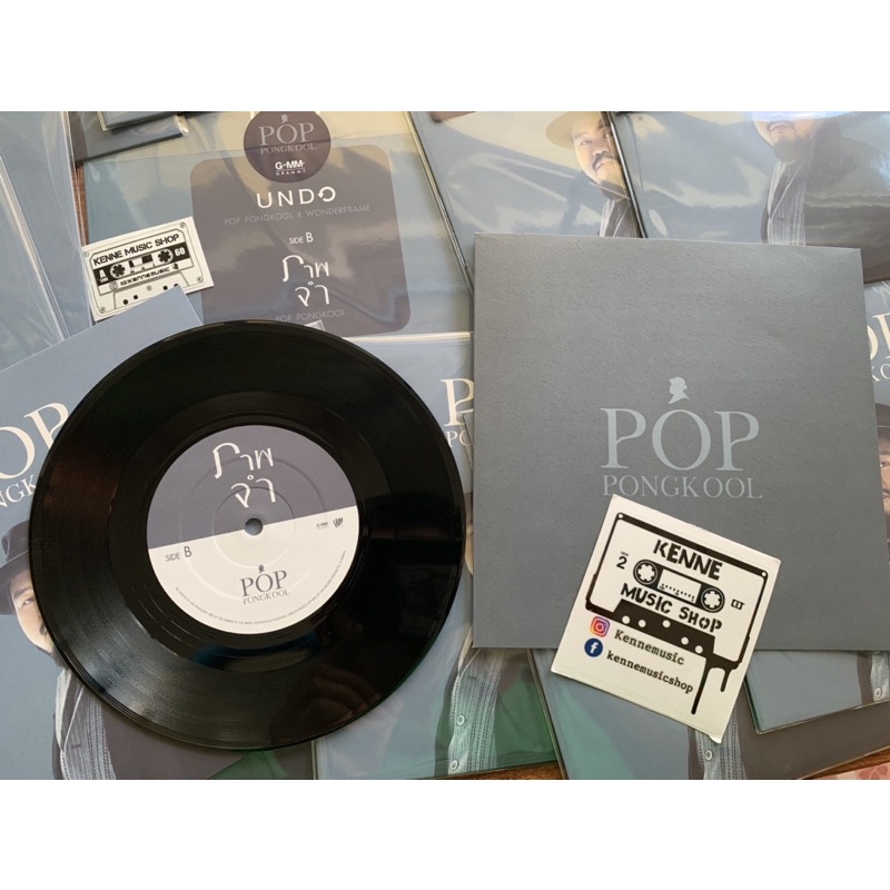 แผ่นเสียง7นิ้ว POP Pongkool ภาพจำ-Undo | Shopee Thailand