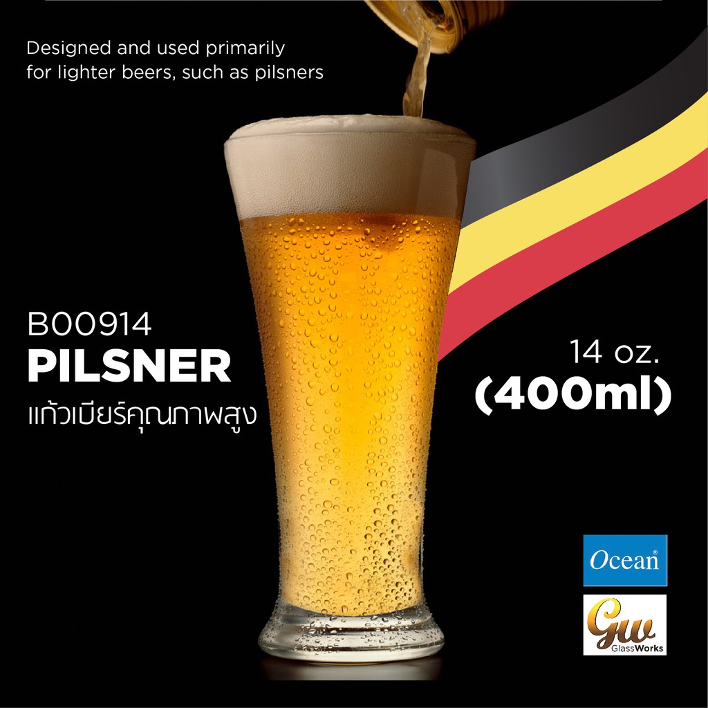 แก้วเบียร์ แก้วโอเชี่ยน Pilsner Beer Glass Ocean Glass Pilsner B00914 ...