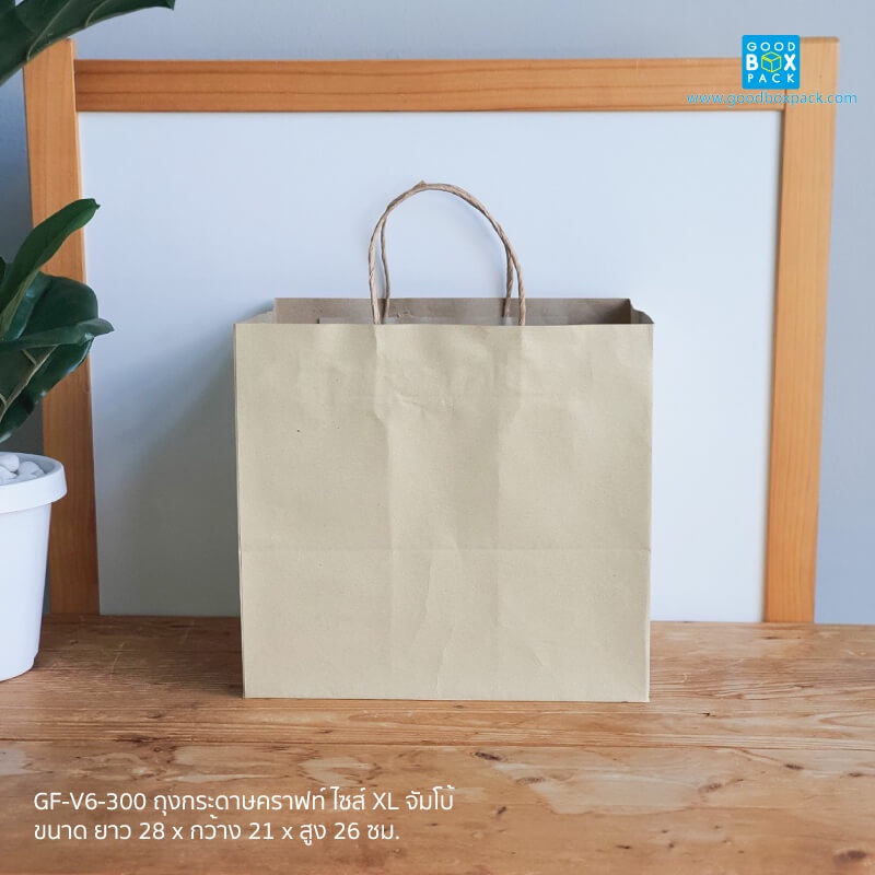 Goodboxpack ถุงกระดาษคราฟท์ L,XL จัมโบ้ ถุงกระดาษคราฟท์ปอนด์ 1,2,3 ปอนด์ | Shopee Thailand