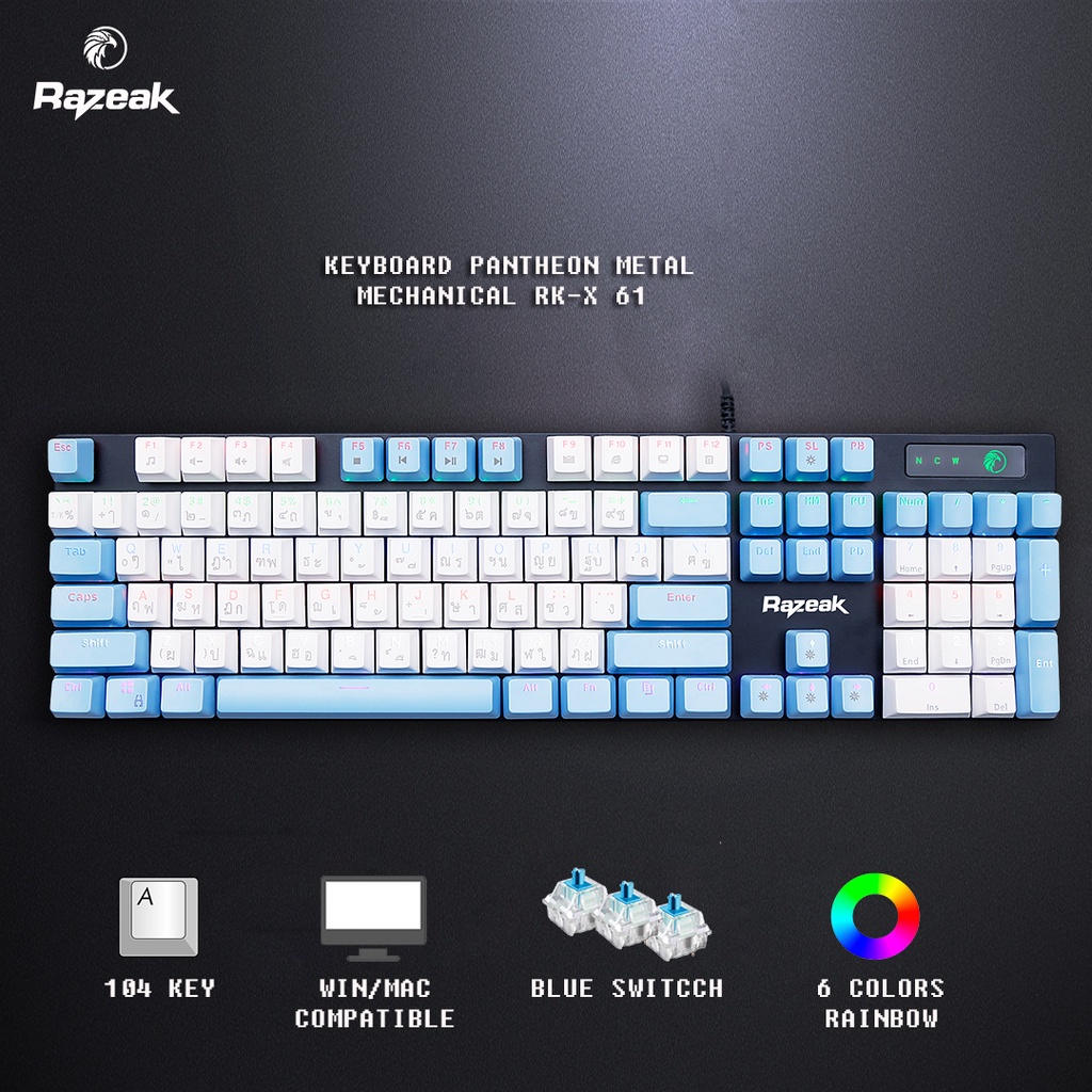 คีย์บอร์ดบลูสวิตช์ Razeak RK-X61 กดเสียงดังคีย์แคปสีสวย Mechanical ...