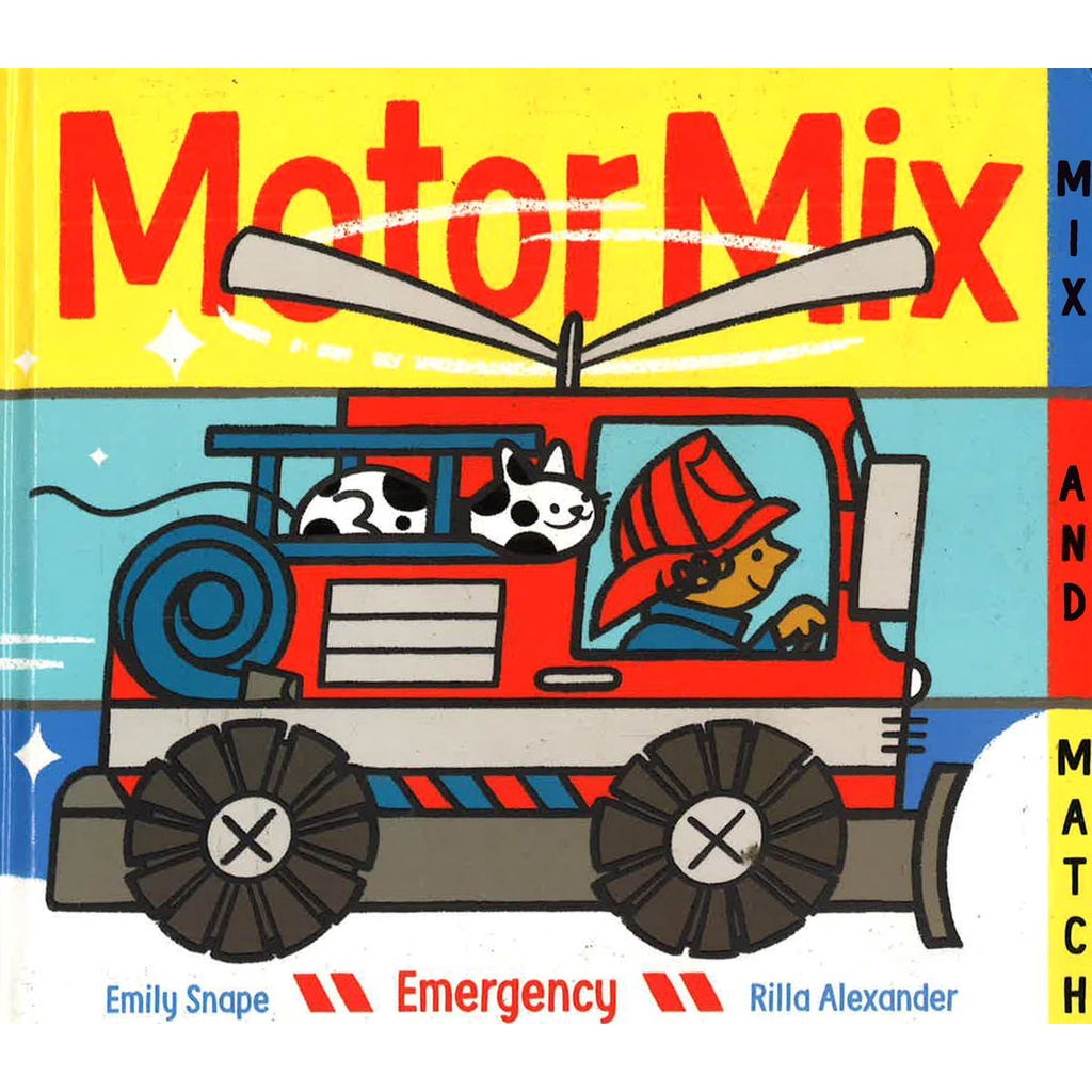 Motor Mix Emergency หนังสือเด็ก รถ ภาษาอังกฤษ บอร์ดบุ๊ค Board book ...