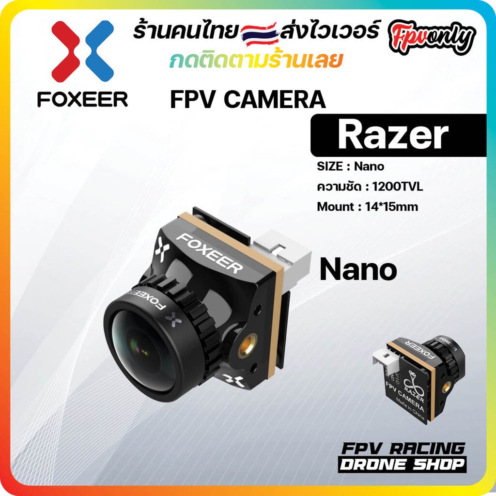 Foxeer Razer racer V2 1200TVL Mini Micro Nano Pico กล้องวงจรปิด กล้องโดรนเกษตร สำหรับโดรน FPV ...