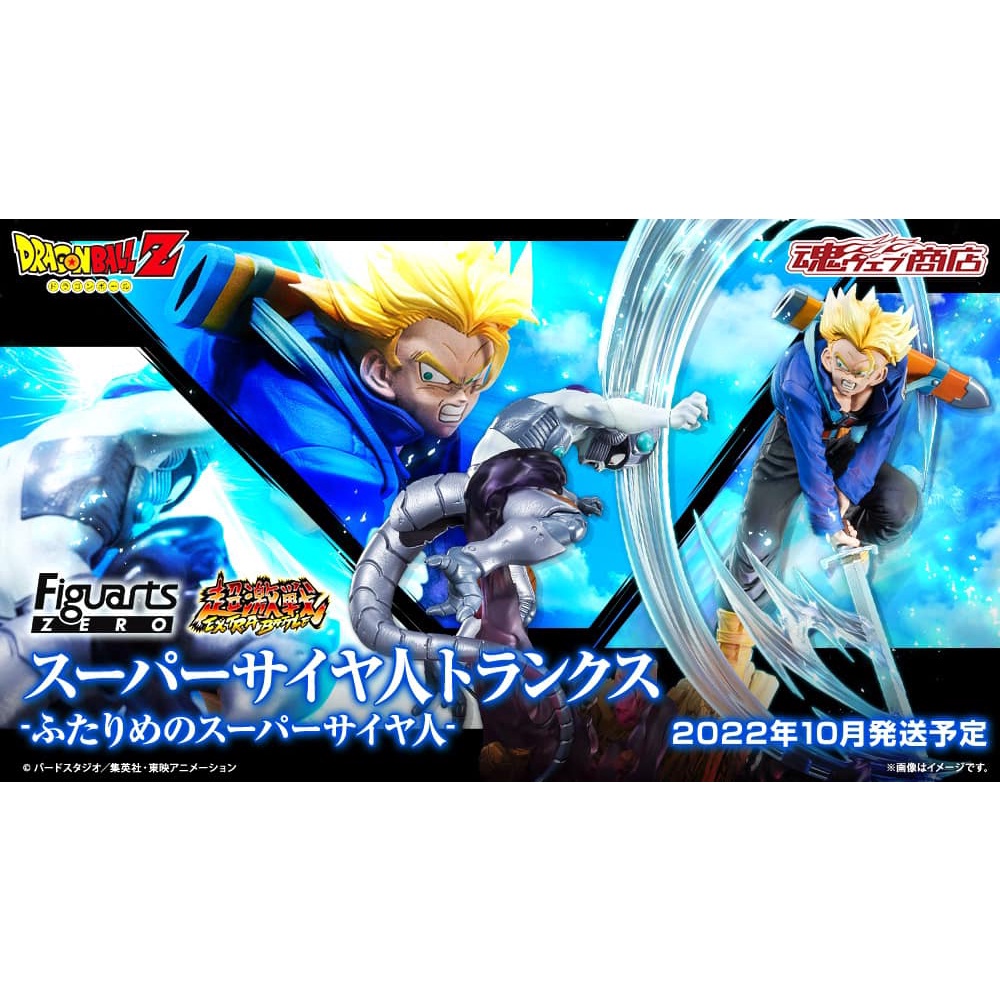 [pre Order] Figuarts Zero Super Saiya Trunks The Second Super Saiya