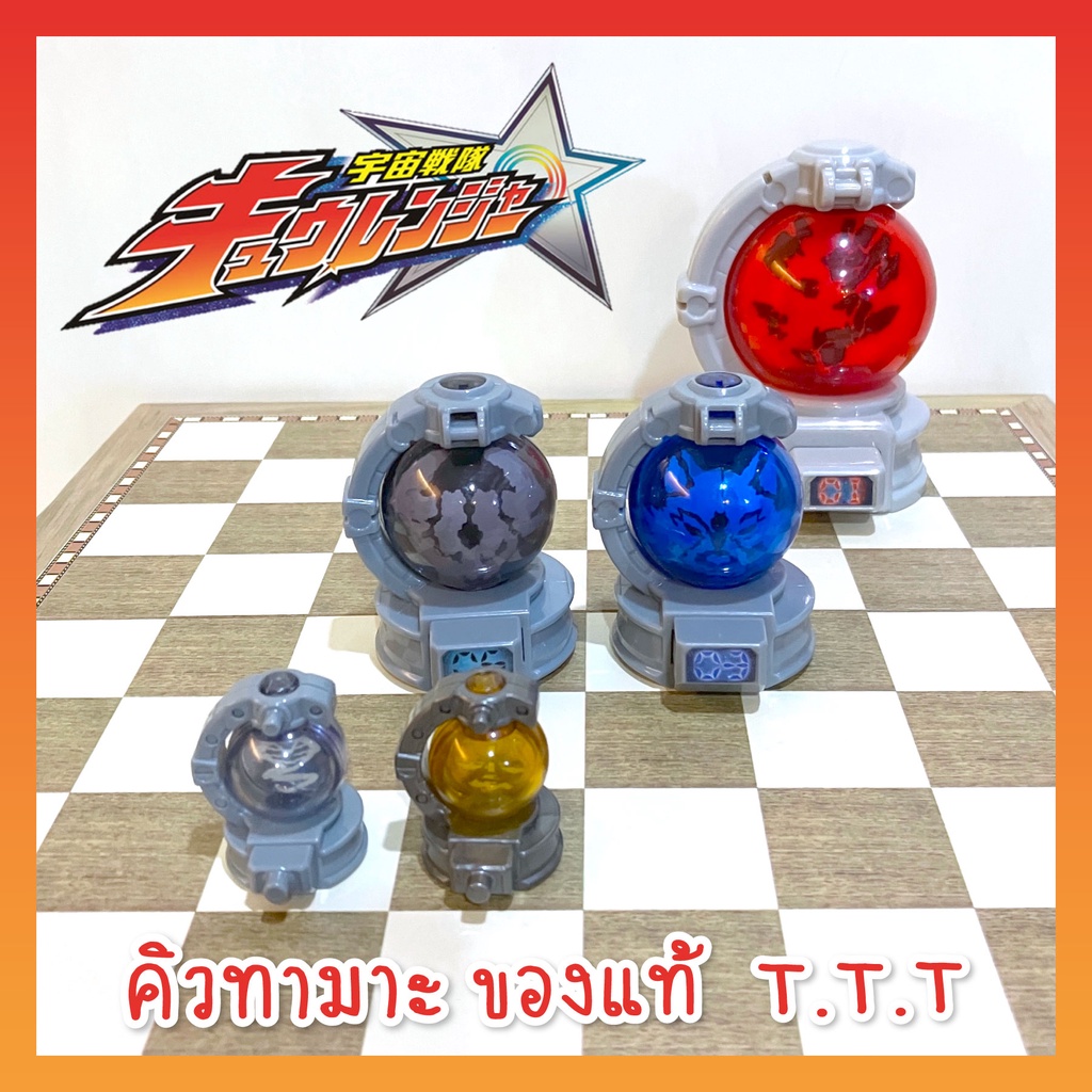 ลูกแก้วคิวทามาะ จากเรื่องคิวเรนเจอร์ Kyutama / Kyuranger ของแท้ มือสอง ...