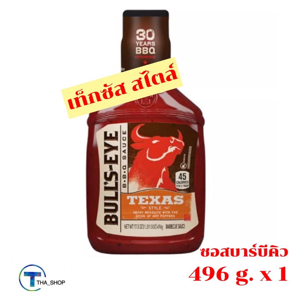 THA shop 📍 ️ (1 x 496 กรัม) Blue-Eye Bar B Q Sauce Texas BBQ บลูส์อาย ...