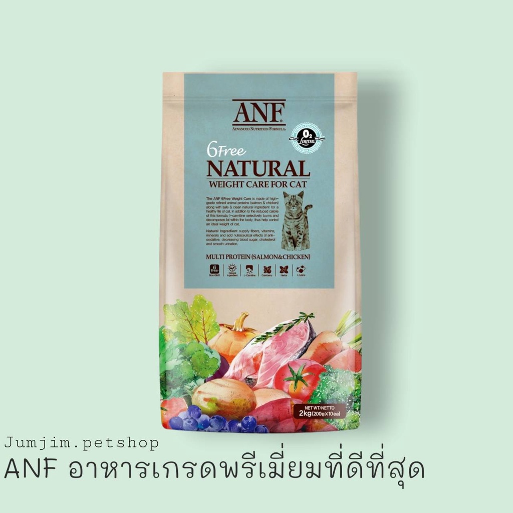 ANF Organic 6 Free Weight Care 6kg.Exp.05/2024 อาหารแมวสูตรเนื้อปลา ...
