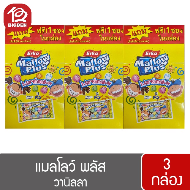 [3 กล่อง] Erko Mallow Plus เออโก้ แมลโลว์ พลัส มาร์ชแมชเมลโลว์สอดไส้ ...