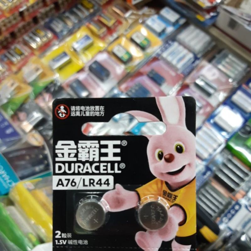 ถ่าน Duracell LR44(A76) 1.5V Alkaline Battery จำนวน 2ก้อน ของใหม่ ของ ...