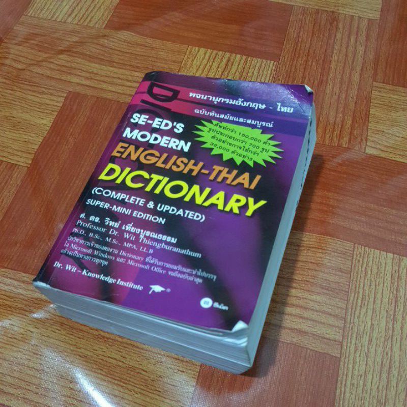 Dictionary English-Thai (SE-ED'S) | Shopee Thailand