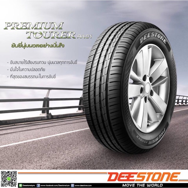 DEESTONE ยางรถยนต์ รุ่น Premium Tourer RA01 215/55 ZR 17 94W ยางใหม่ ปี 2019 1 เส้น | Shopee ...