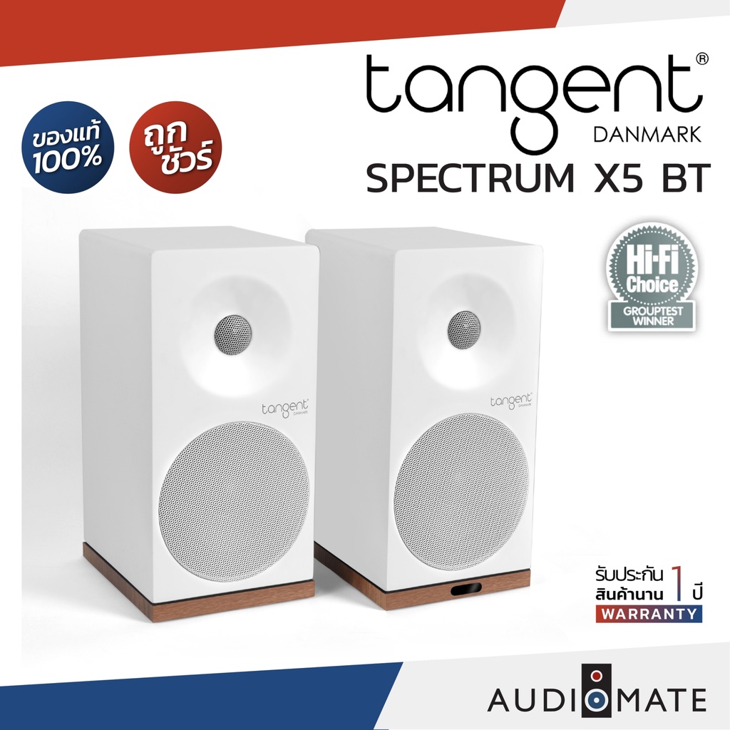 TANGENT SPECTRUM X5 BT PHONO ACTIVE SPEAKER / PHONO / APTX Bluetooth ...